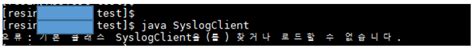 리눅스에서 자바 컴파일 실행하는 방법 javac java