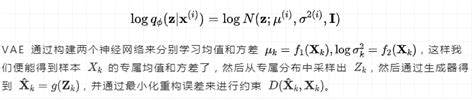 【gnn五大类 vgae】（变分图自编码器）：variational graph auto encoders 变分图自动编码器相关论文 csdn博客