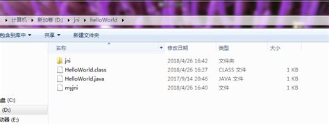 javah命令详解建议收藏 腾讯云开发者社区 腾讯云