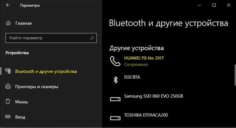 Как включить музыку через блютуз на компьютере