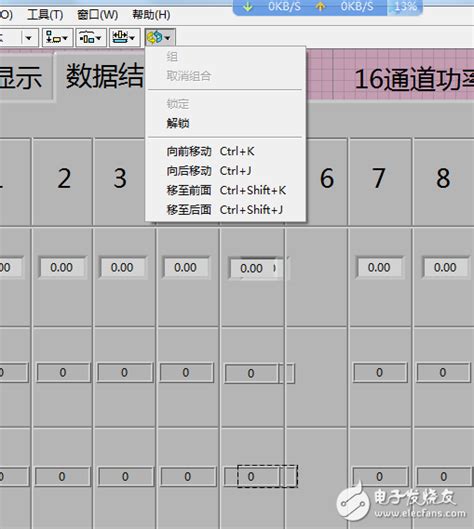 labview前面板问题 微波EDA网