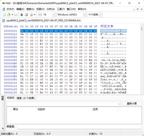 硬件折腾主板BIOS更新CPU微码流程 哔哩哔哩