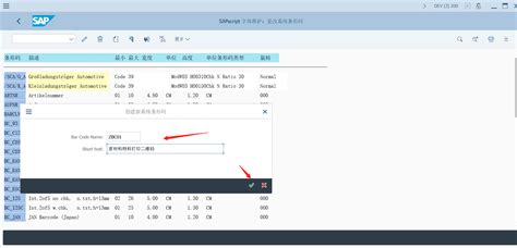 Abap Smartforms Print Qr Code Programmer Sought