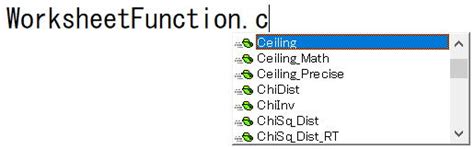 worksheetfunction（ワークシート関数を使う）｜vba入門