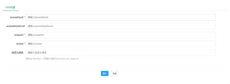 阿里云oss mycms