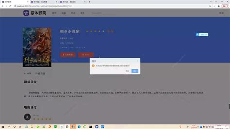 基于javaweb的电影购票管理系统javaspringbootvuemysql基于javaweb的电影购票系统 Csdn博客