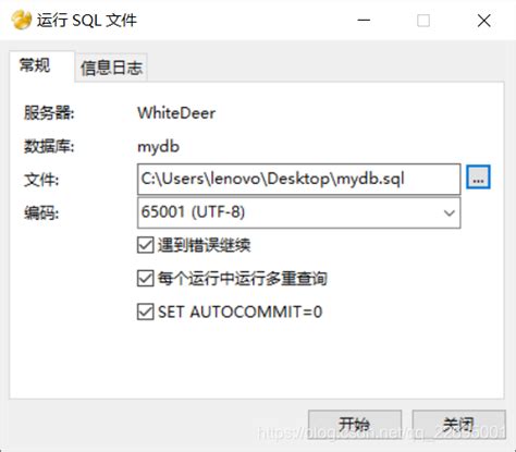 MySQL 数据库如何使用 Navicat 导出和导入 sql 文件 腾讯云开发者社区 腾讯云 MySQL 数据库如何使用 Navicat 导出和导入 sql 文件 腾讯云开发者社区 腾讯云