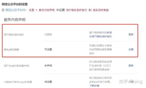 unity微信小游戏接口记录汇总 知乎
