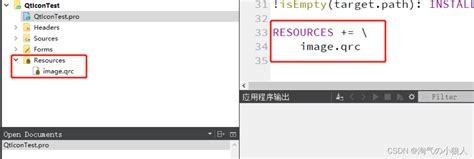Vs2017qt应用程序，qt设置软件图标iconqt添加icon淘气の小狼人¹º²⁴的博客 Csdn博客