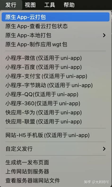 快速打造一个套壳app 知乎
