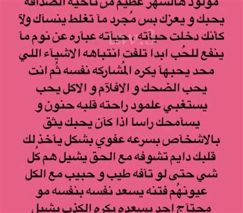 مواليد شهر 7