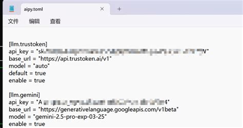 python 本地化manus？aipy迎来史上重大更新 个人文章 segmentfault 思否