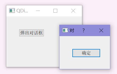 PyQt 学习笔记四对话框 知乎