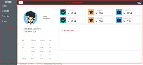 vue3 element plus 去除下拉菜单周围出现黑色边框轮廓，当用鼠标移入和点击聚焦时就会出现 “黑边“ 的情况，无论里面是什么