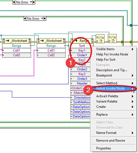 重新链接调用节点relink Invoke Node问题 Csdn博客
