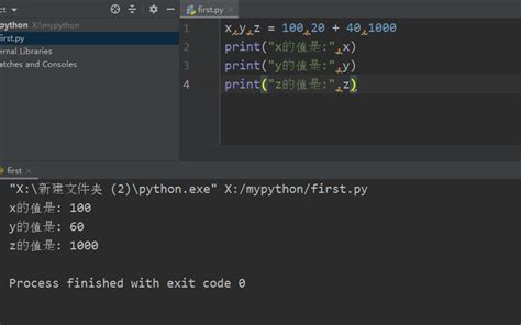什么是python的序列赋值语法？在python中如何进行变量交换？序列赋值 Python Csdn博客