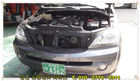 쏘렌토 에어컨 콤프레샤 휀모터 카센터에서 정비 네이버 블로그