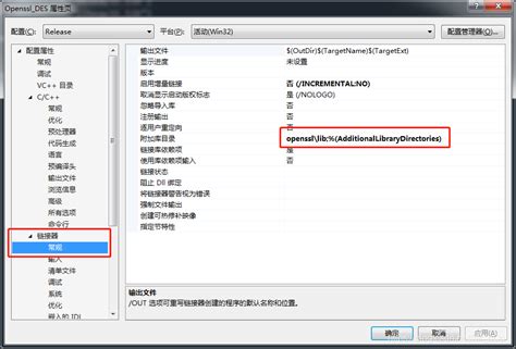 Cc基于openssl库的des加密ecb模式pkcs5padding填充c Openssl Des加密 Csdn博客