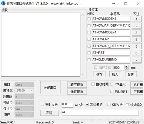 Usb转ttl连接好esp8266 不能进行at通信eso8266跟ttl不能相互通信了 Csdn博客