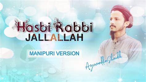 Hasbi Rabbi Jallallah Manipuri Version Manipuri Naat Nasheed Zikr