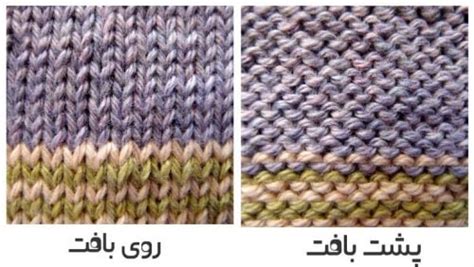 Filobaft آشنایی با انواع بافت و نساجی و پارچه آشنایی با انواع بافت