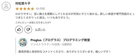 Udemy｜javascriptおすすめ講座を3つの目的別に現役が解説 きみ次第エンジニア