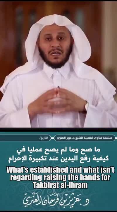 [video] mohammed bin mohammed on linkedin the holy noble book