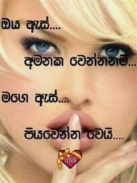 ආතල් කෙල්ලො