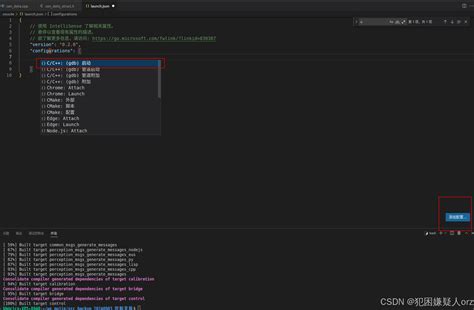 【笔记】c代码调试方法（vscodegdb）vscode如何调试c语言 Csdn博客