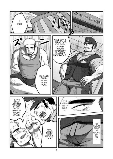 Mousou Wakusei Moritake Wanted English Myreadingmanga