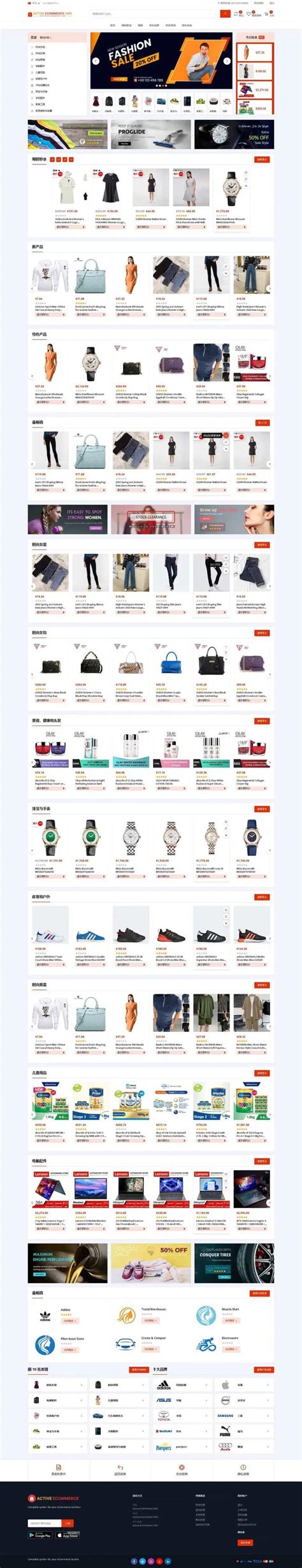 跨境电商外贸购物平台：多用户多货币多语言外贸跨境商城php源码 知乎