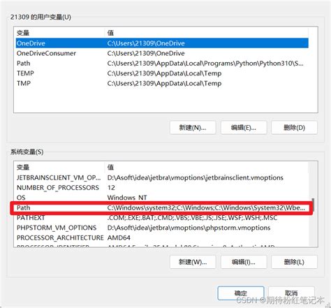 Java开发工具 Maven的安装与配置（最新最详细教程）java Maven安装 Csdn博客