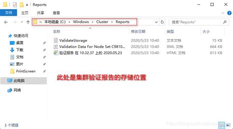 Windows Server2016sqlserver2016搭建alwayson集群（二）sqlserver集群双活 Csdn博客