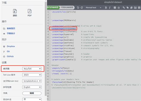 Overleaf 一个好用的多模板可在线写latex的网站 JaxonYe 博客园
