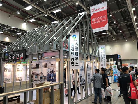 코리아빌드 드디어 개막 대구 최대 건축박람회 ‘대구경향하우징페어 이번 주 일요일까지 대구
