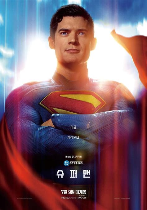 돌아오는 Dc 대표 히어로…제임스 건 표 슈퍼맨 기대감 [n이슈] 뉴스1