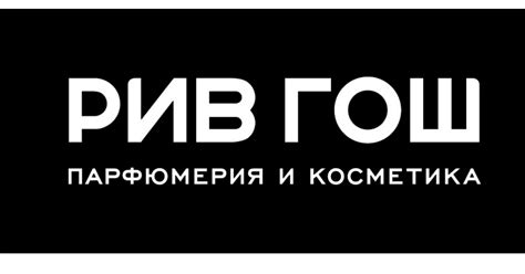 РИВ ГОШ Offline+Online