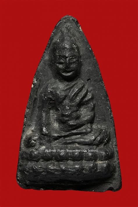 พระพุทโธน้อยพิมพ์กลางเนื้อผงใบลาน คุณแม่บุญเรือน โตงบุญเติม อ้น อักขระ รับเช่า วัตถุมงคลหลวง