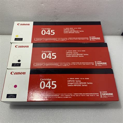 【楽天市場】【未開封品】 Canon キャノン カートリッジ Cartridge 045 3色セット ブラックマゼンタイエロー 対応機種