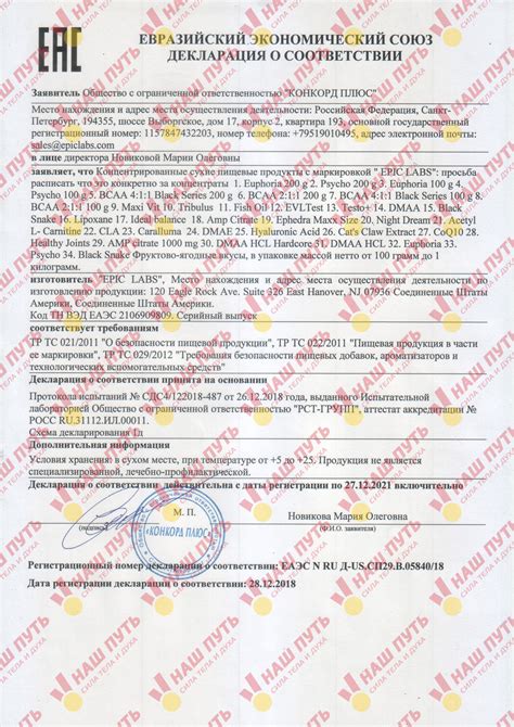 Купить LIGANDROL (ЛИГАНДРОЛ) LGD-4033 Epic labs 60 капс в Воронеже