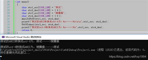 宽字节、多字节、ansi、utf 8、unicode、gbk、之间的关系以及ansi与utf 8的相关转换多字节字符集是gbk吗 Csdn博客