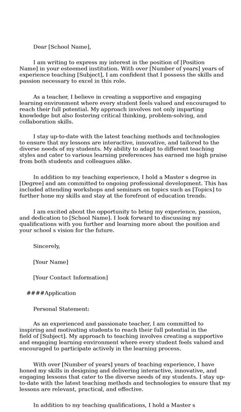 2 Examples Of Teacher Personal Statement Examples