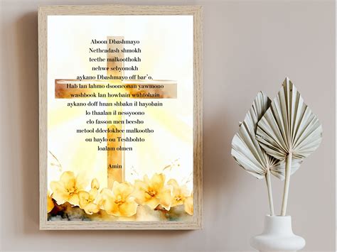 Lords Prayer In Aramaic Printable Aramaic Prayer Decor Christian Wall