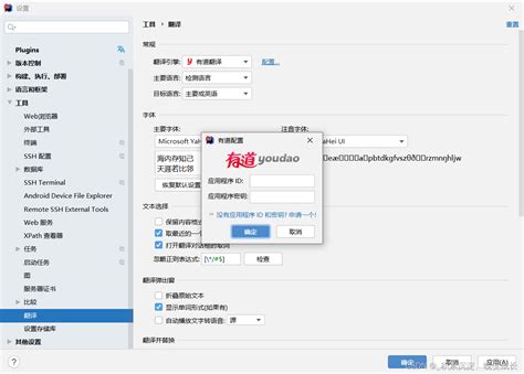 Translation翻译插件下载及翻译失败解决translation插件下载 Csdn博客 Translation翻译插件下载及翻译失败解决translation插件下载 Csdn博客