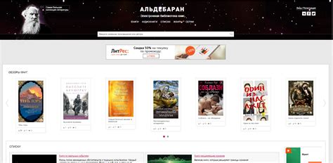 Доступные знания: 6 ресурсов, где можно скачать книги бесплатно
