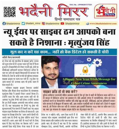 Mrityunjay Singh On Linkedin Cybersecurity Scam Fraud