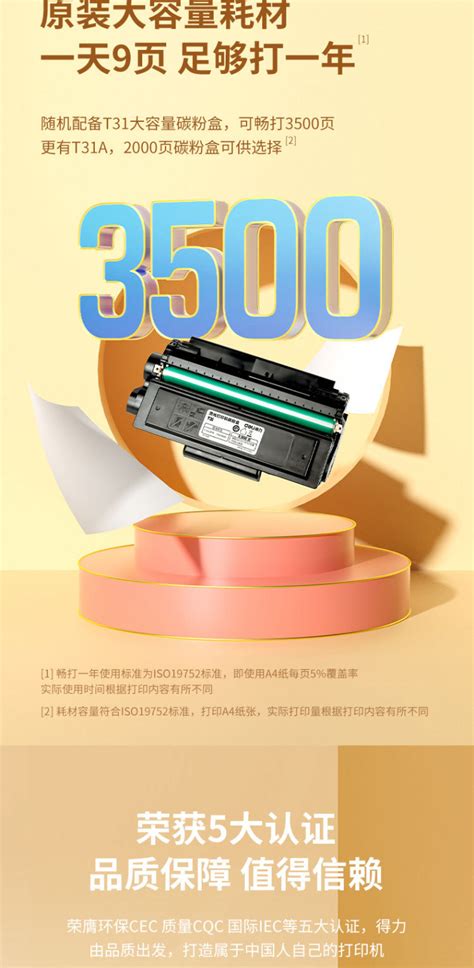 得力M3100D 3100DW 3100ADNW M3400FDN打印机 A4黑白激光复印扫描-阿里巴巴