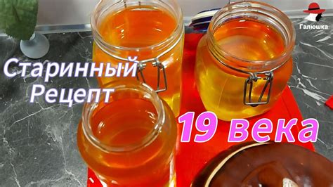 РУССКОЕ МАСЛО. РЕЦЕПТ 19 ВЕКА 3 Способ Вытапливания - YouTube