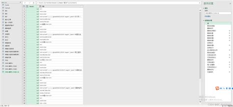 用excelpower Query能爬取网页表格数据 方法一power Query 爬虫bcdominate的博客 Csdn博客