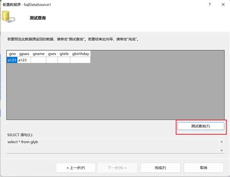 基于c开发web网页管理系统模板流程 主界面管理员录入和编辑功能完善c网页开发 Csdn博客 基于c开发web网页管理系统模板流程 主界面管理员录入和编辑功能完善c网页开发 Csdn博客